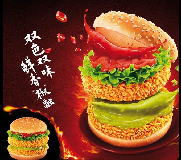 Around the World: KFC China - Double-Pepper, Double-Chicken Sandwich