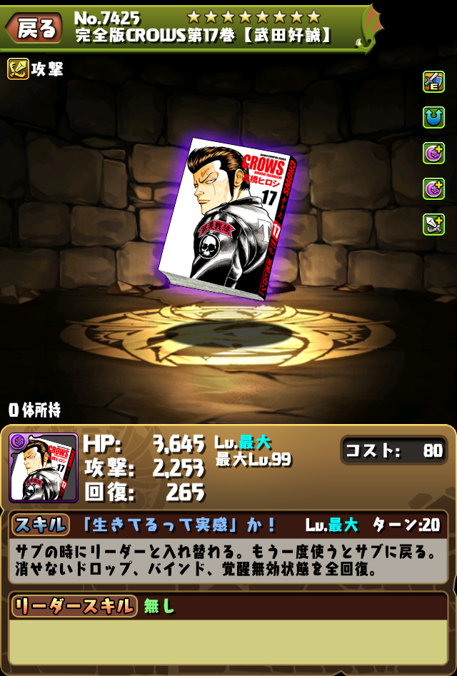 PAD blog: 整合：leader change 武裝