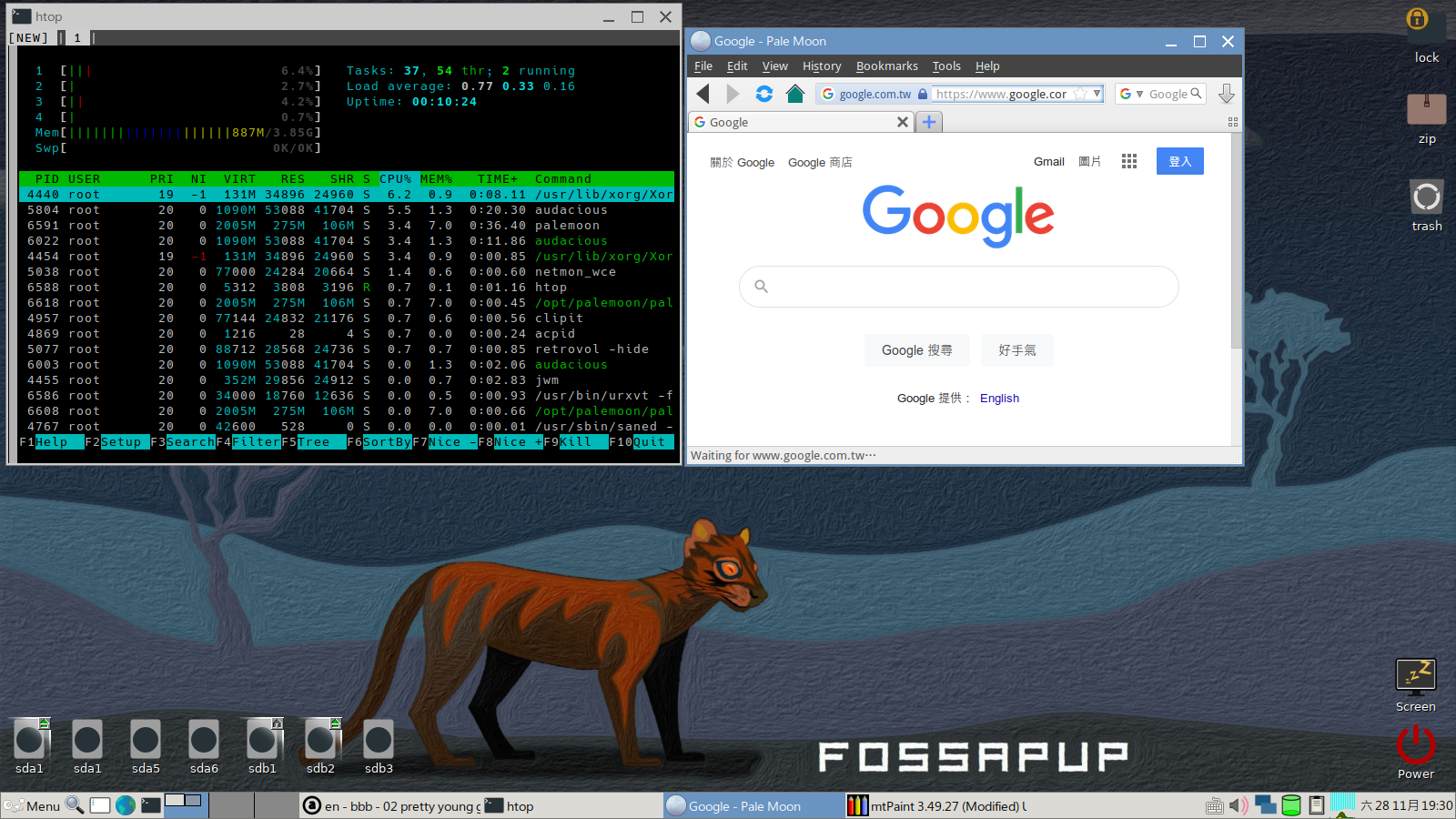 Puppy Linux XENIALPUP 7.5 x64 使用 FCITX 新酷音Chewing+日文Anthy (FOSSA 64 9.5)