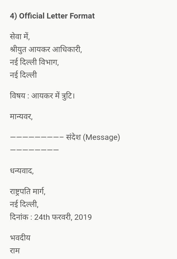 Formal Letter Format In Hindi Cbse - Birthday Letter