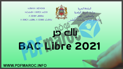 bac libre adab