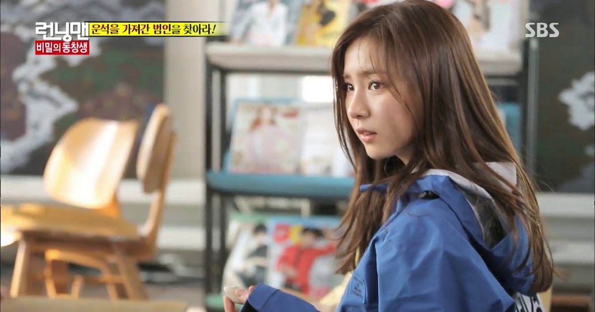 Shin Se Kyung 신세경 Running Man E241 Screencap | Hot Sexy Beauty