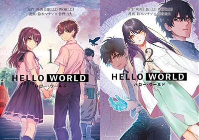 Conseils sur les mangas, manhwas et manhuas: A paraître USA - Hello ...