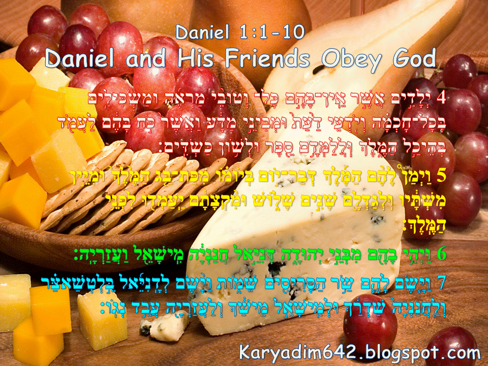SENI MEMBENTUK GAMBAR: Daniel 1:1-10, Daniel and His Friends Obey God