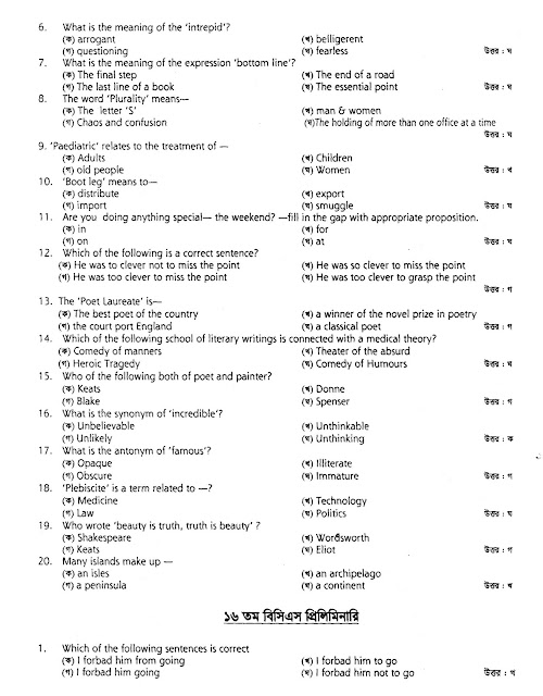 BCS English Question From 10 to 35 preliminary Question Bank - URANUS ...