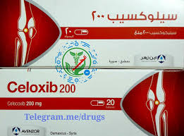 سيلوكسيب Celoxib للإلتهابات العظمية المفصلية إلتهابات الروماتويد نشرة ...