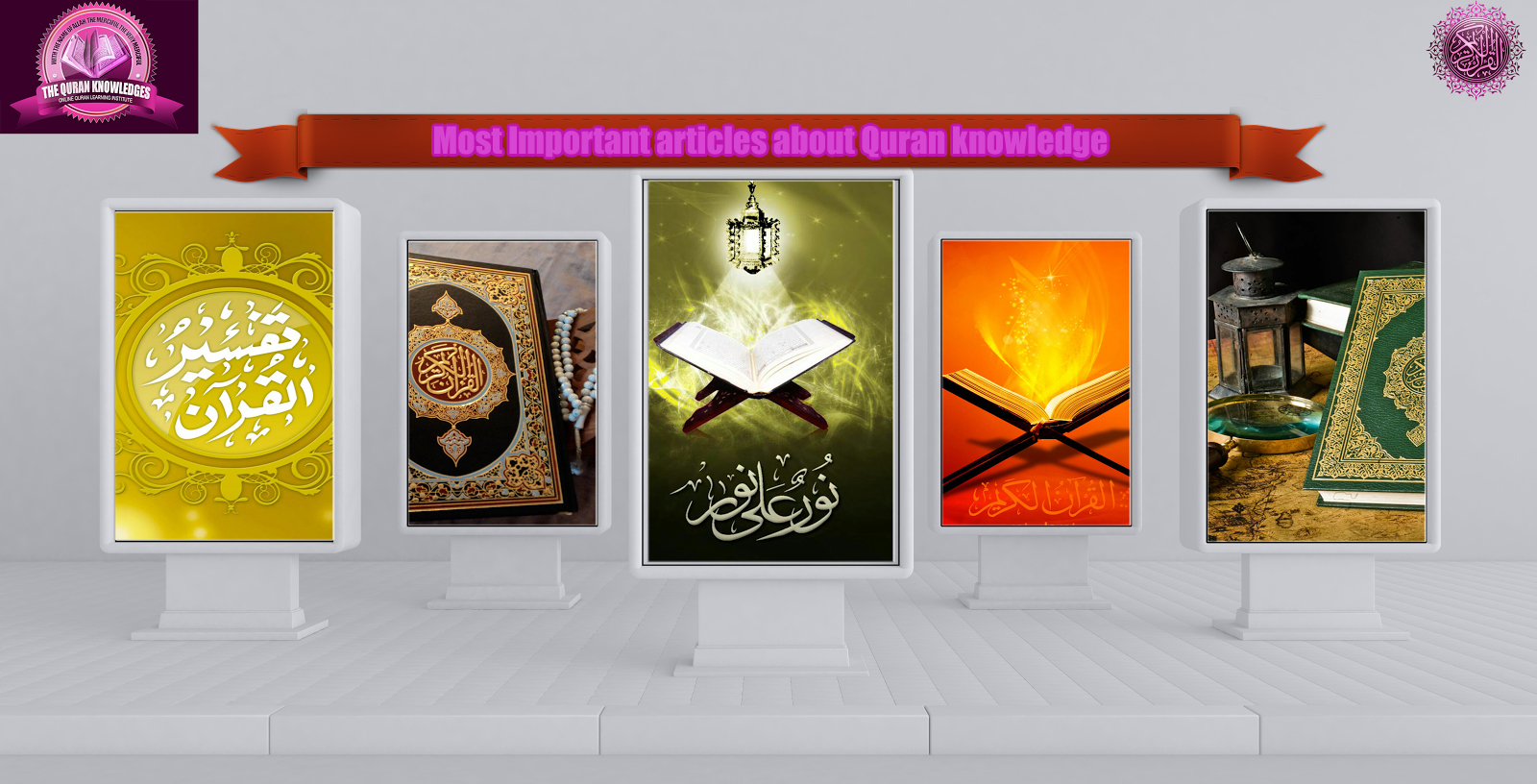 The Quran Knowledge's : Articles