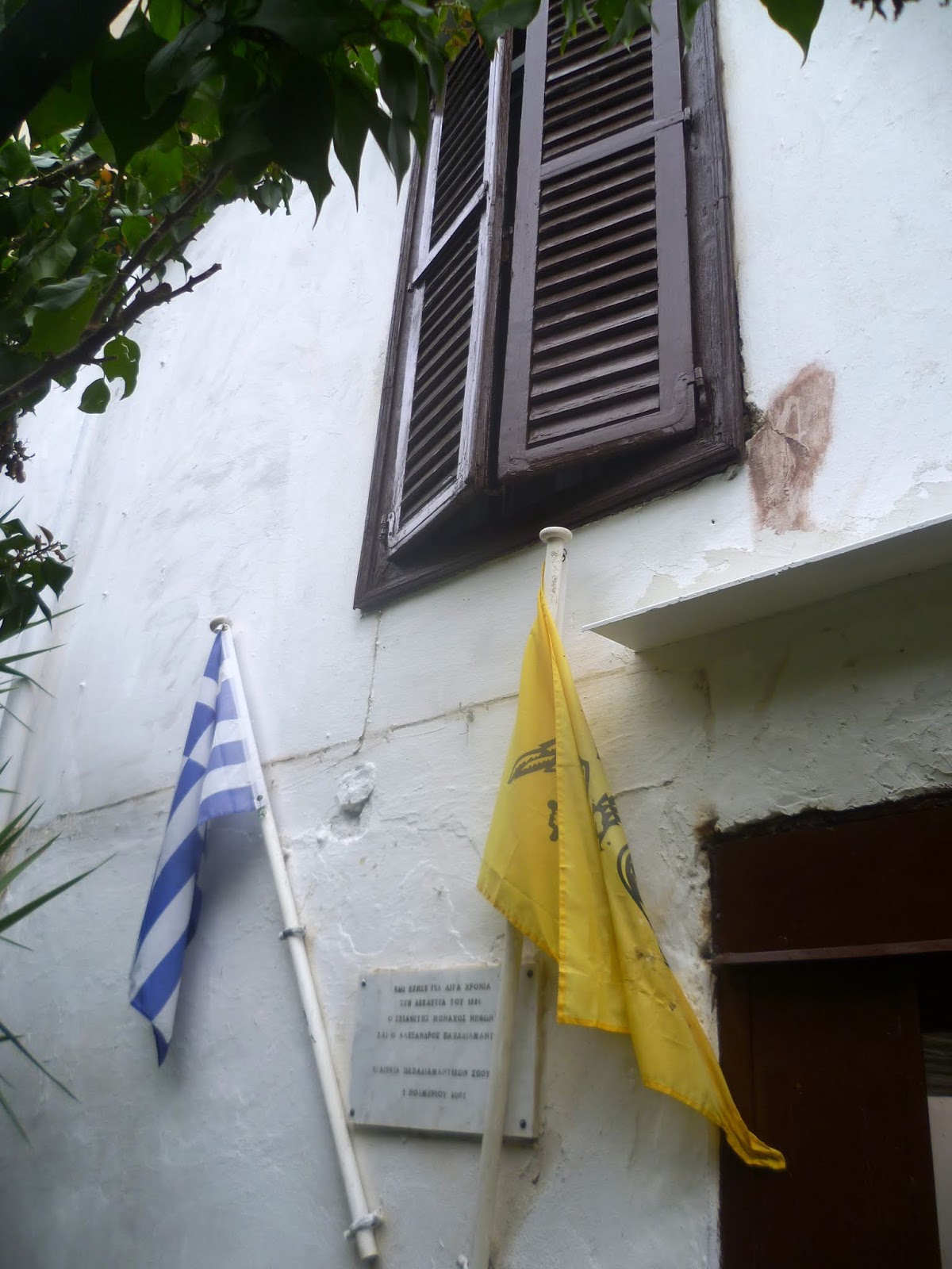ΑΓΙΟΡΕΙΤΙΚΟΣ ΛΟΓΟΣ: ΤΟ ΚΕΛΙ ΤΟΥ ΠΑΠΑΔΙΑΜΑΝΤΗ ΣΤΗΝ ΑΘΗΝΑ 119 ΧΡΟΝΙΑ ΑΠΟ ...