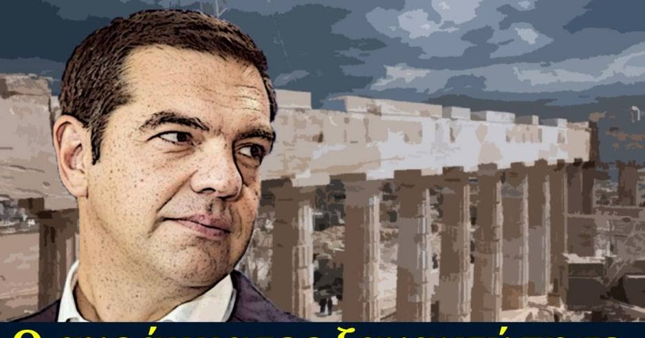 PANAYIOTIS TELEVANTOS: ΕΔΕΙΞΕ, ΓΙΑ ΜΙΑ ΑΚΟΜΗ ΦΟΡΑ, ΤΗΝ ΑΓΡΑΜΜΑΤΩΣΥΝΗ ...