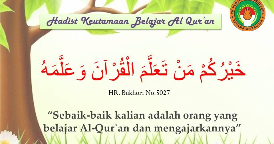 HADITS KEUTAMAAN BELAJAR AL QUR'AN
