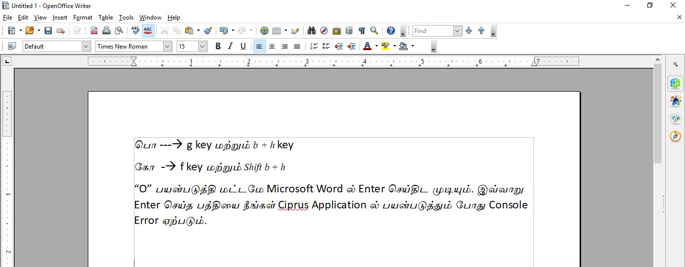 for Police Data Entry Operators: Sakal Bharathi Font in Windows System