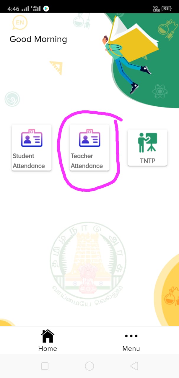 TN EMIS One Attendance App - New Update version 0.0.11- ஆசிரியர் வருகை மற்றும் மாணவர் வருகையும் ...