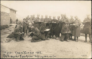 *Δόκιμοι Έφεδροι Αξιωματικοί-www.efedros.blogspot.com-Δ.Ε.Α*: ΒΕΡΝΑΡΔΟΣ ...