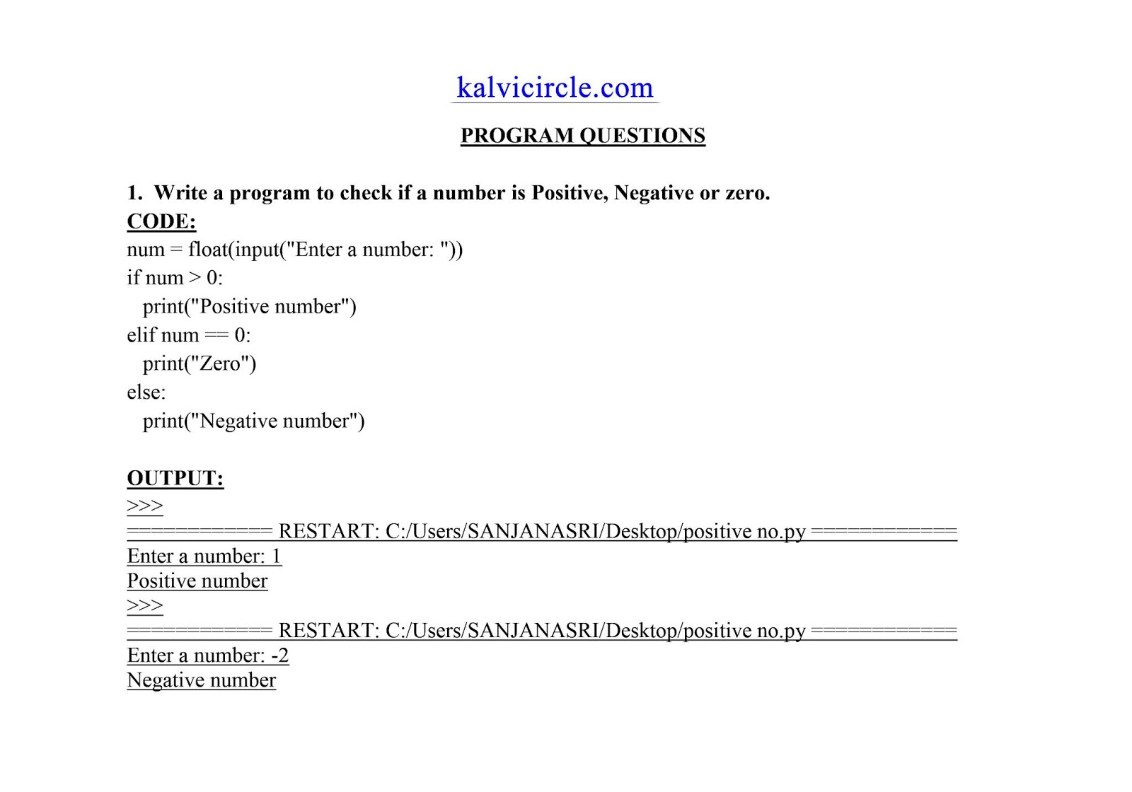 12th Std Computer Science (PROGRAM QUESTIONS) Study Material (English ...