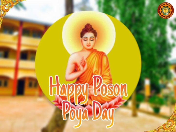 Sinhala poson greetings | පොසොන් ආසිරි | Poson cards | Sinhala poson ...