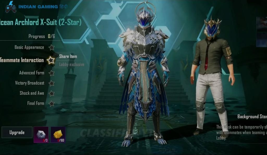NEW POSEIDON OCEAN ARCHLORD X-SUIT in BGMI/PUBG Mobile 20 August, 2021 ...