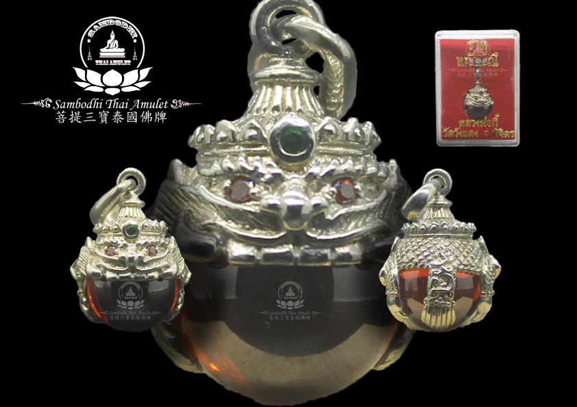 Sambodhi Thai Amulet (菩提三寶泰國佛牌): Phra Rahu Keaw Mani 帕拉胡含红财玉石