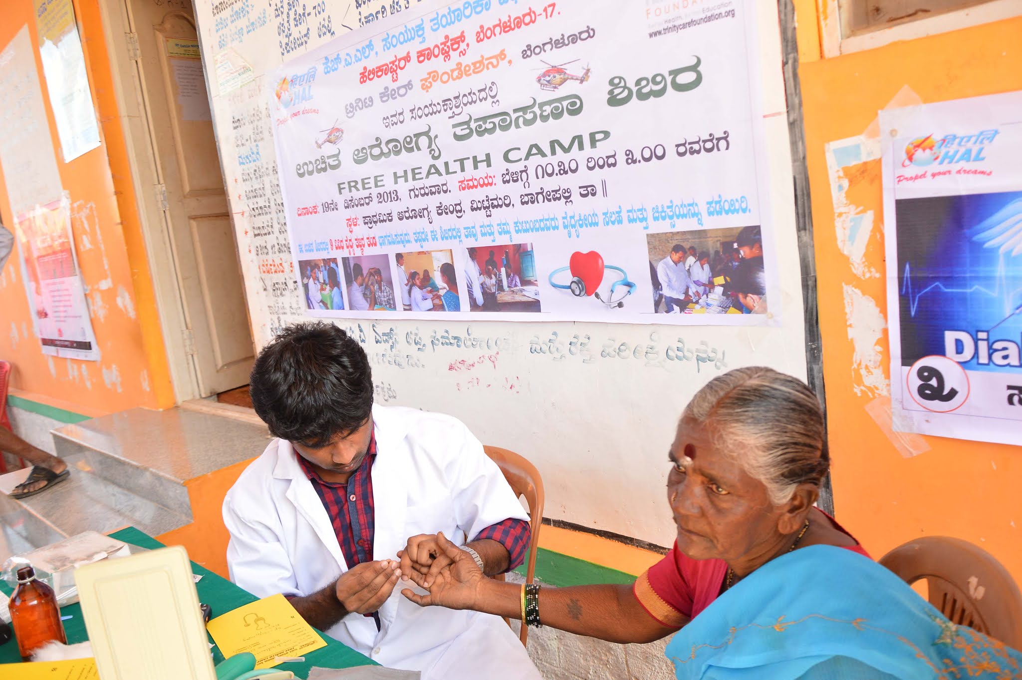 Public Health: Mobile Health Camp at Somanathapura Village