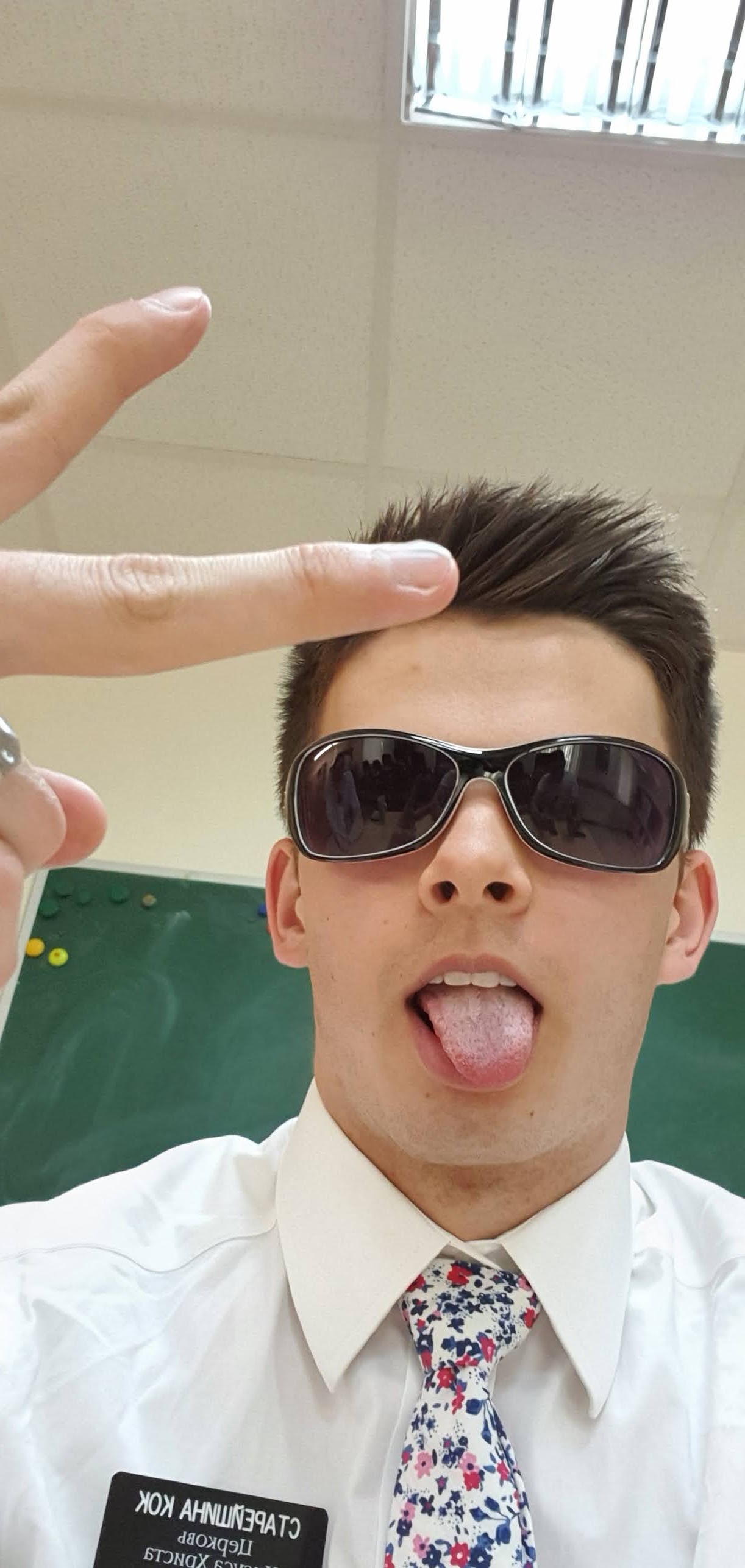 Elder Koch's Service in Russia