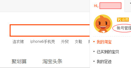 Taobao - The Complete 4PX, NinjaVan, DPex, Prouter Guide (Updated ...
