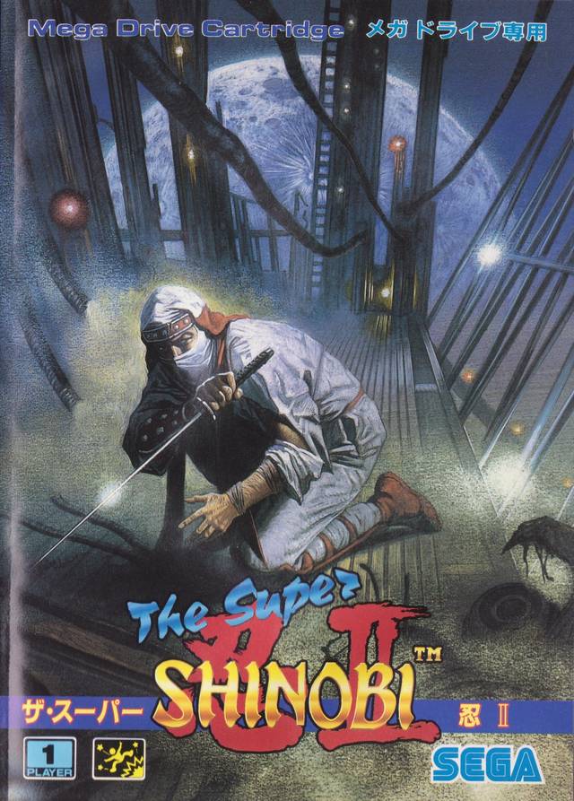 Sidenote: The case of Shinobi 3