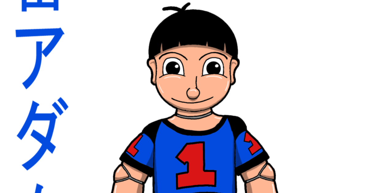 Christopher Elam's OWARI: Adam One