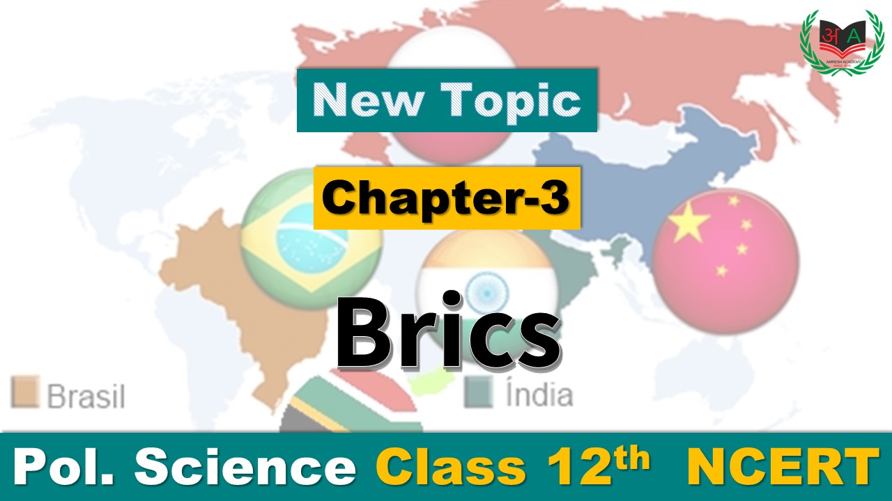 Brics || Ch-3 B-1 Pol. Science Class 12th || New Topic || English ...