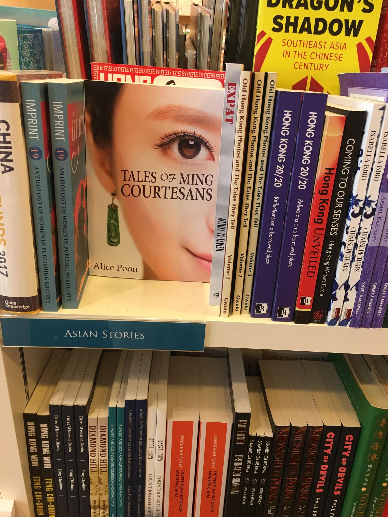 Alice Poon 潘慧嫻