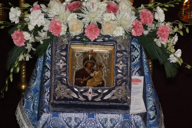 Myrrh Streaming Icon Of Hawaii