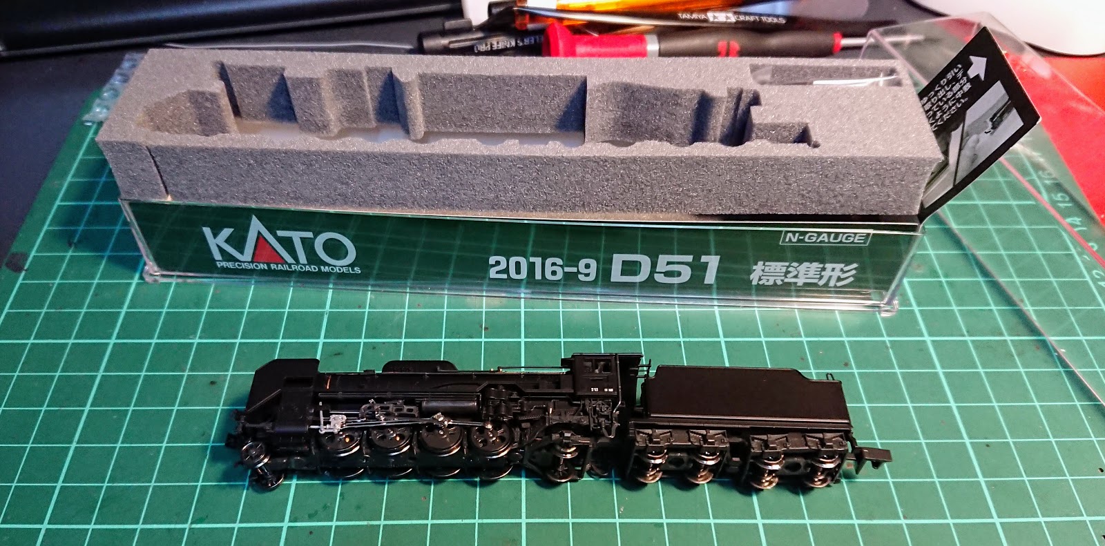 Club N Caldes: Kato D51 2016-9 DCC with sound