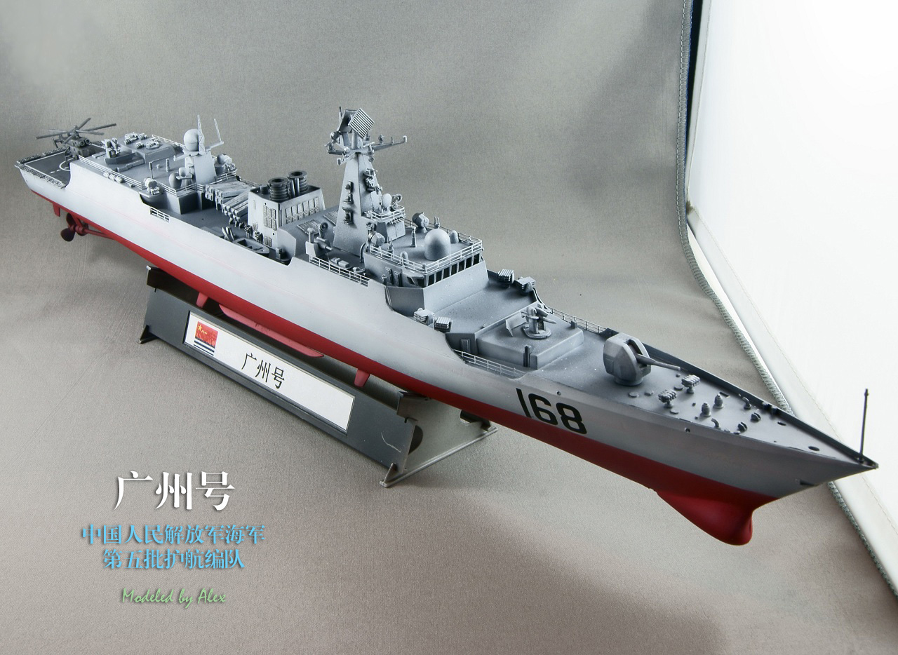 Alex's Model: Type 052B destroyer