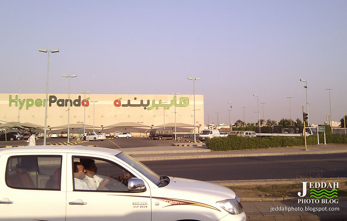 Jeddah Photo Blog: Hyper Panda at Makroon street Jeddah