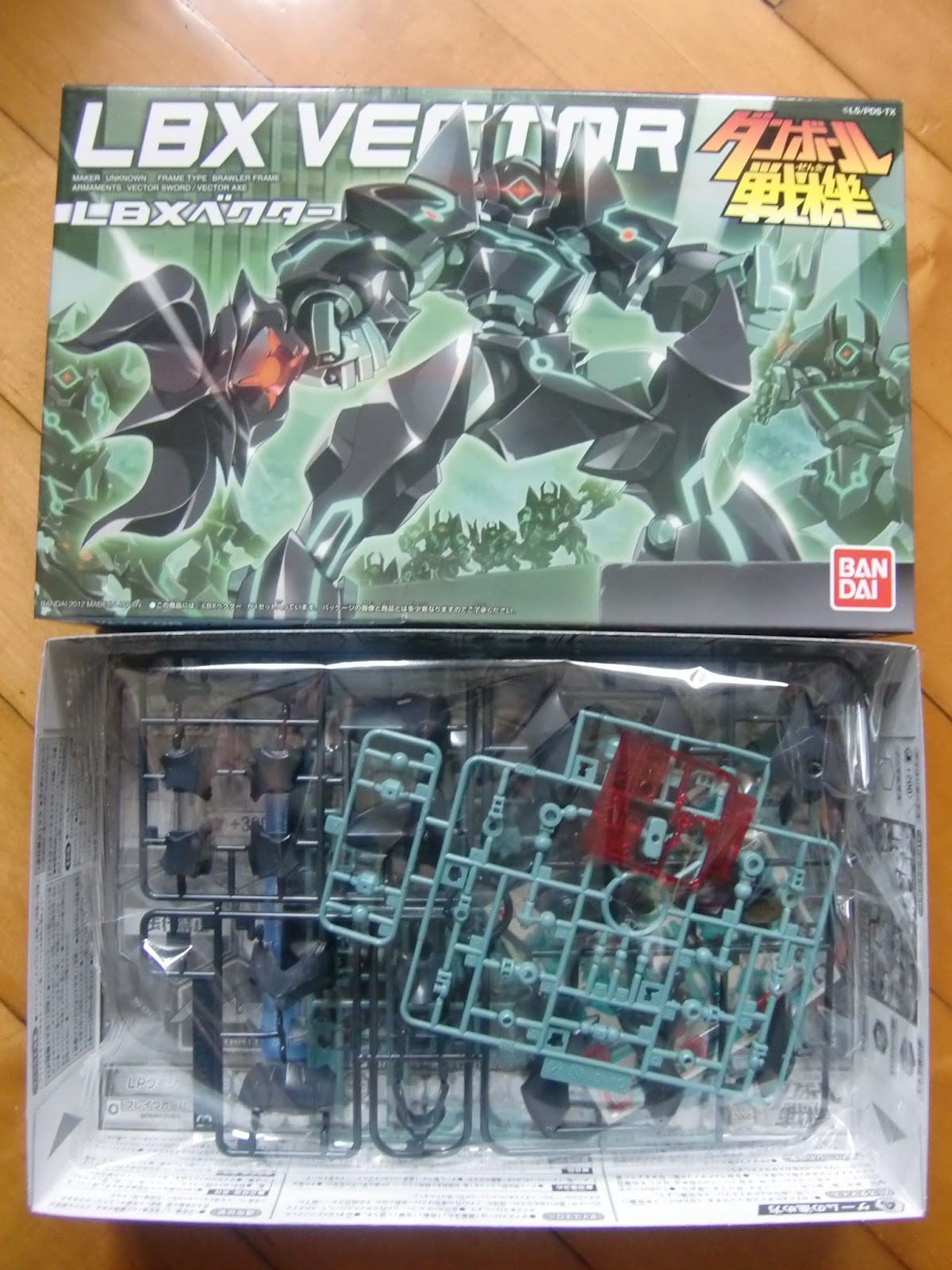 我的收藏: LBX-035 紙箱戰機W Vector