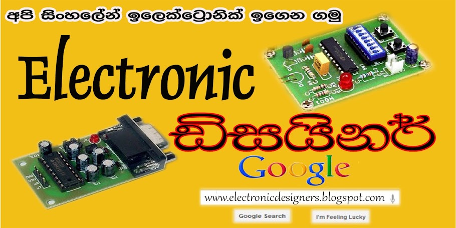 electronic: විදුලි කාර්මිකයක් භාවිතා කරන උපකරණ