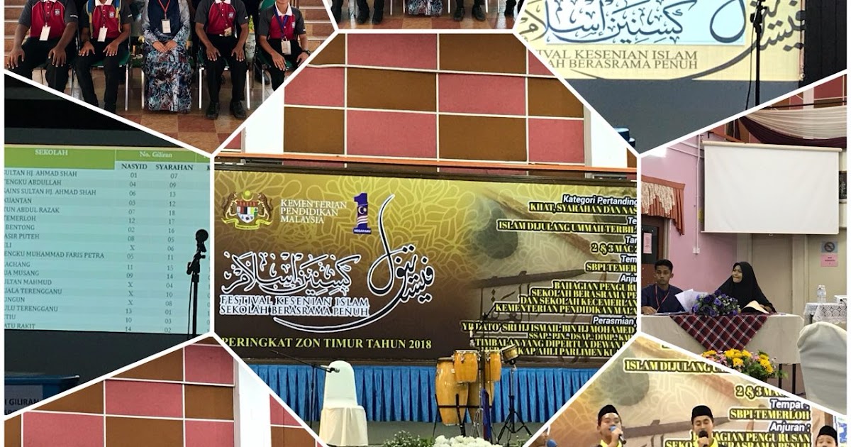 Sekolah Berasrama Penuh Integrasi Tun Abdul Razak Pekan Pahang ...