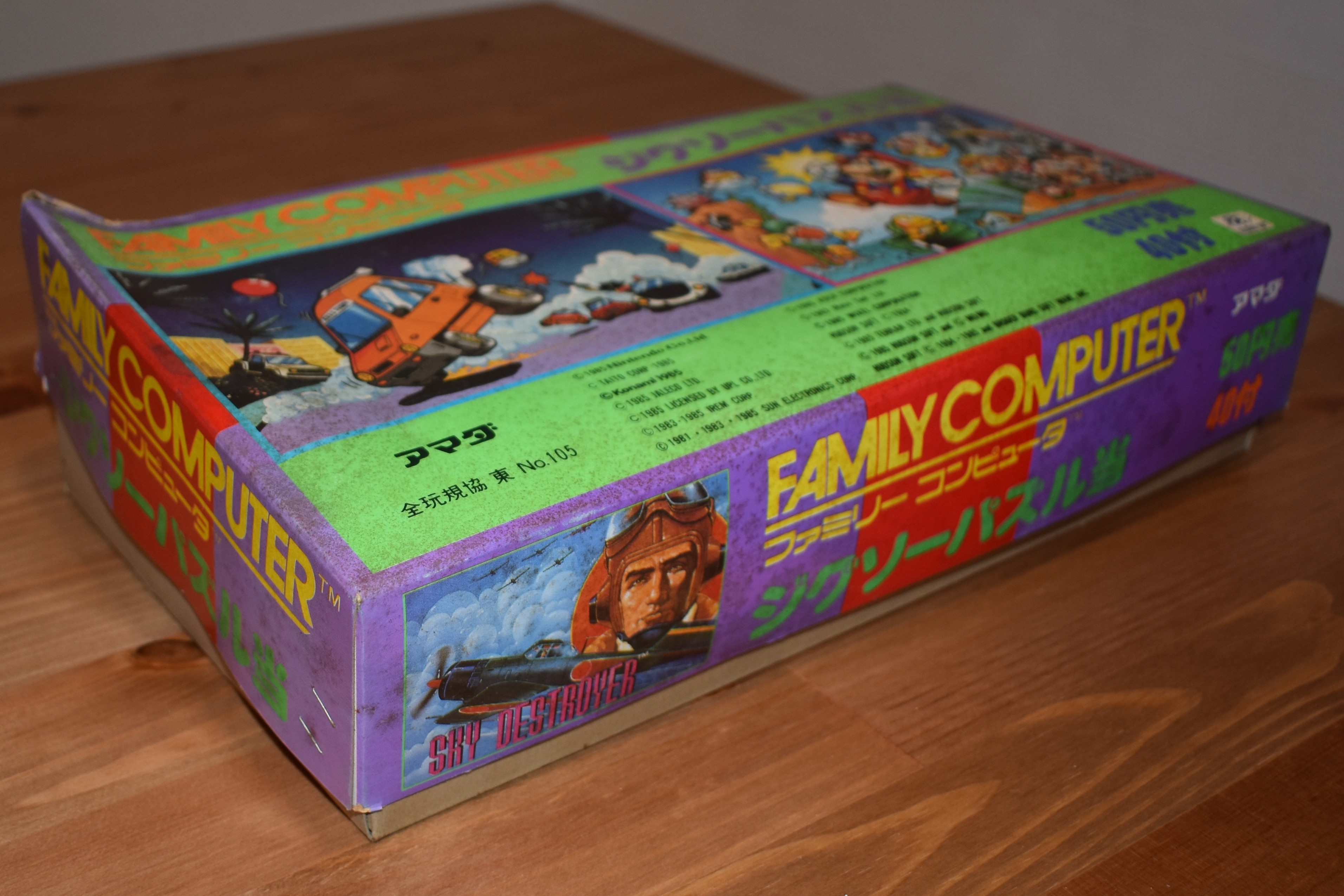 Famicomblog: A Big Box of Famicom Puzzle Boxes