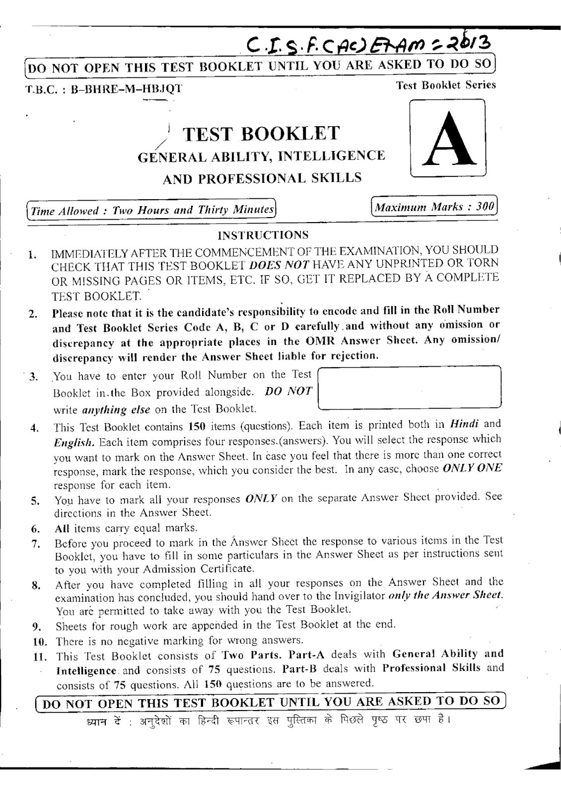 CISF AC previous year question paper pdf - www.studyandupdates.com