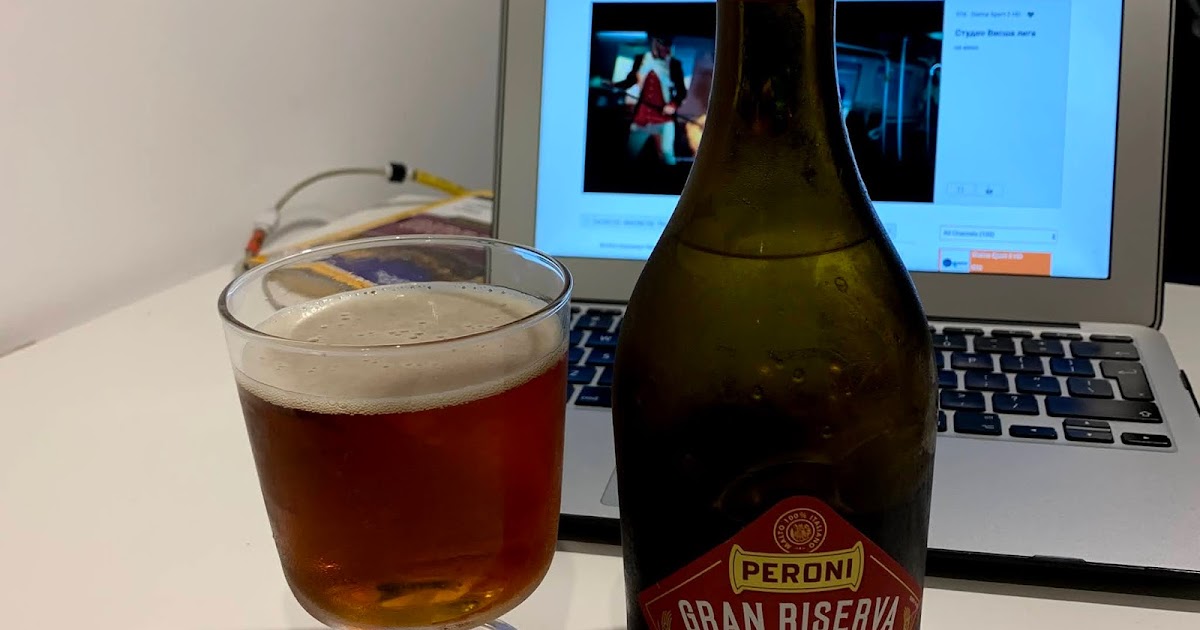 BEER EXPЕRIENCE: PERONI GRAN RISERVA ROSSA - #534