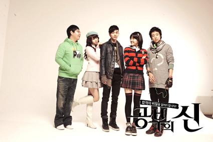 Korean World: Koleksi Foto Pemain * GOD OF STUDY