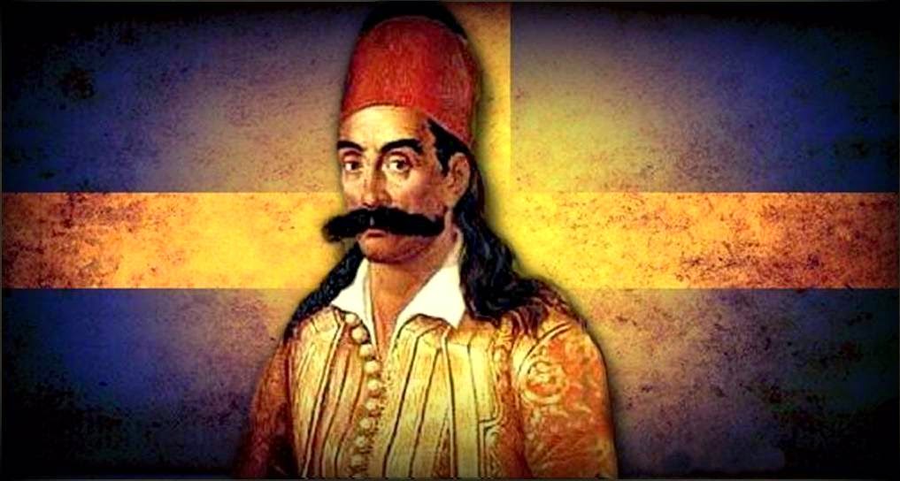 ΙΣΤΟΡΙΑ ΕΛΛΗΝΙΚΗ ΚΑΙ ΠΑΓΚΟΣΜΙΑ : Η ΠΟΛΙΟΡΚΙΑ ΤΗΣ ΑΚΡΟΠΟΛΗΣ (1826 - 1827)