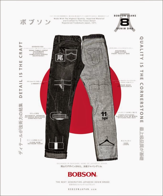 Anagon: BOBSON: A Japanese Denim Brand