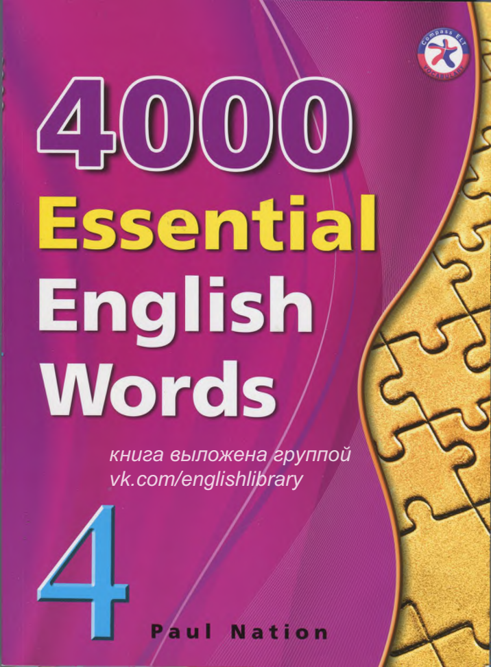 Books Library 4000 Essential English Words 4 books-library-4000-essential-english-words-4