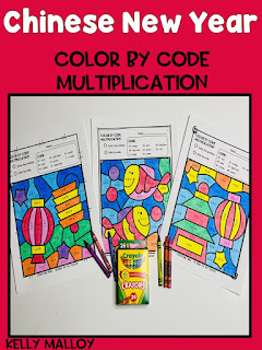 An Apple For The Teacher: Chinese New Year Color By Number Math Facts ...