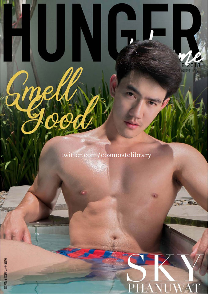 HUNGER VOL.3 :: SKY PHANUWAT - Asian Gay Magazines :: All Free Hot Asian Gay Magazines