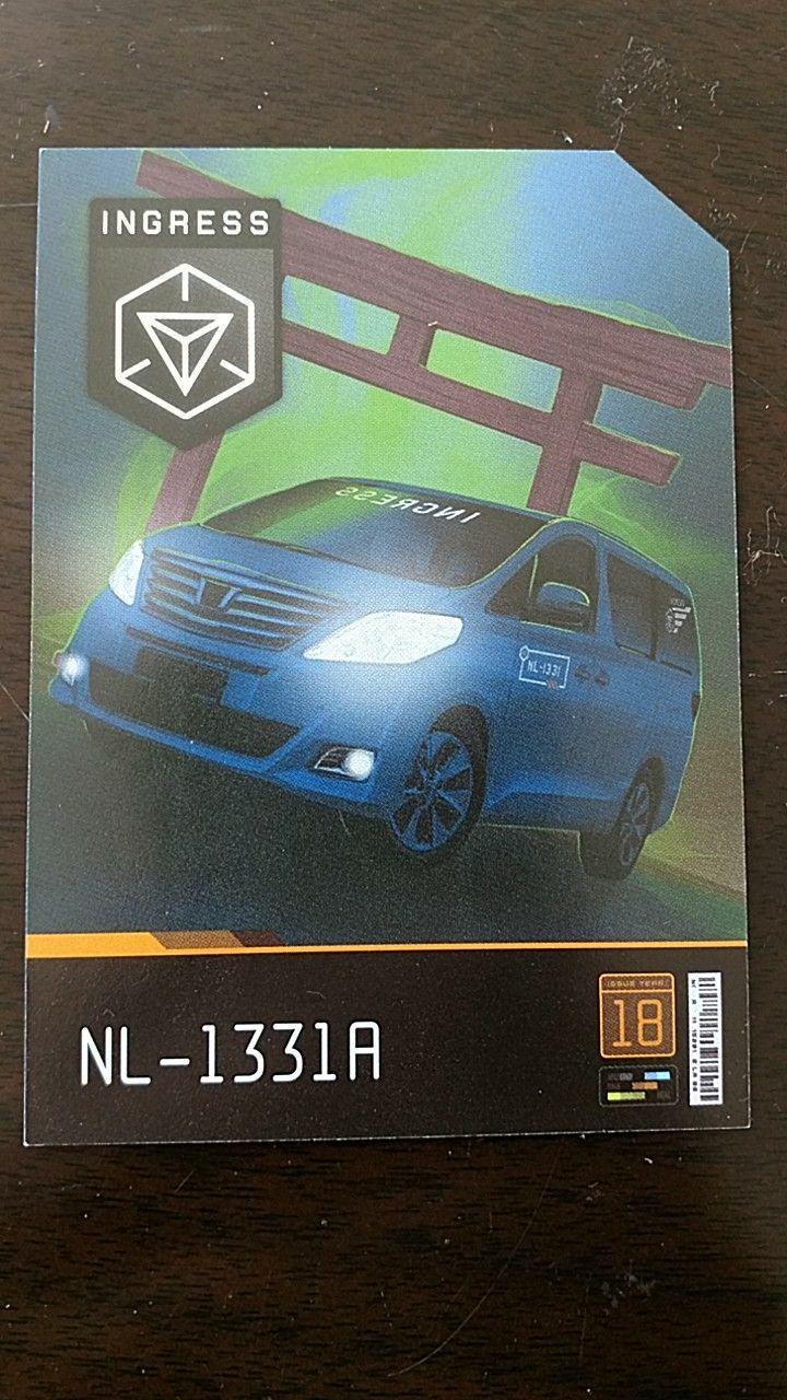 什麼是 #NL-1331 活動呢？ ~ Enlightened Taiwan 資訊交流站