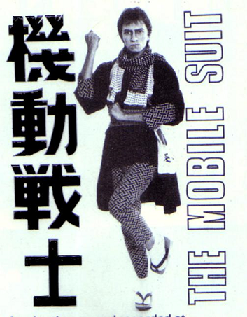 Curious British Telly: David Claridge: Who Is the Man Behind Roland Rat?