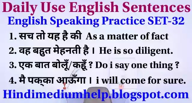 Advanced Daily Use Sentences list with Useful 100 Sentences