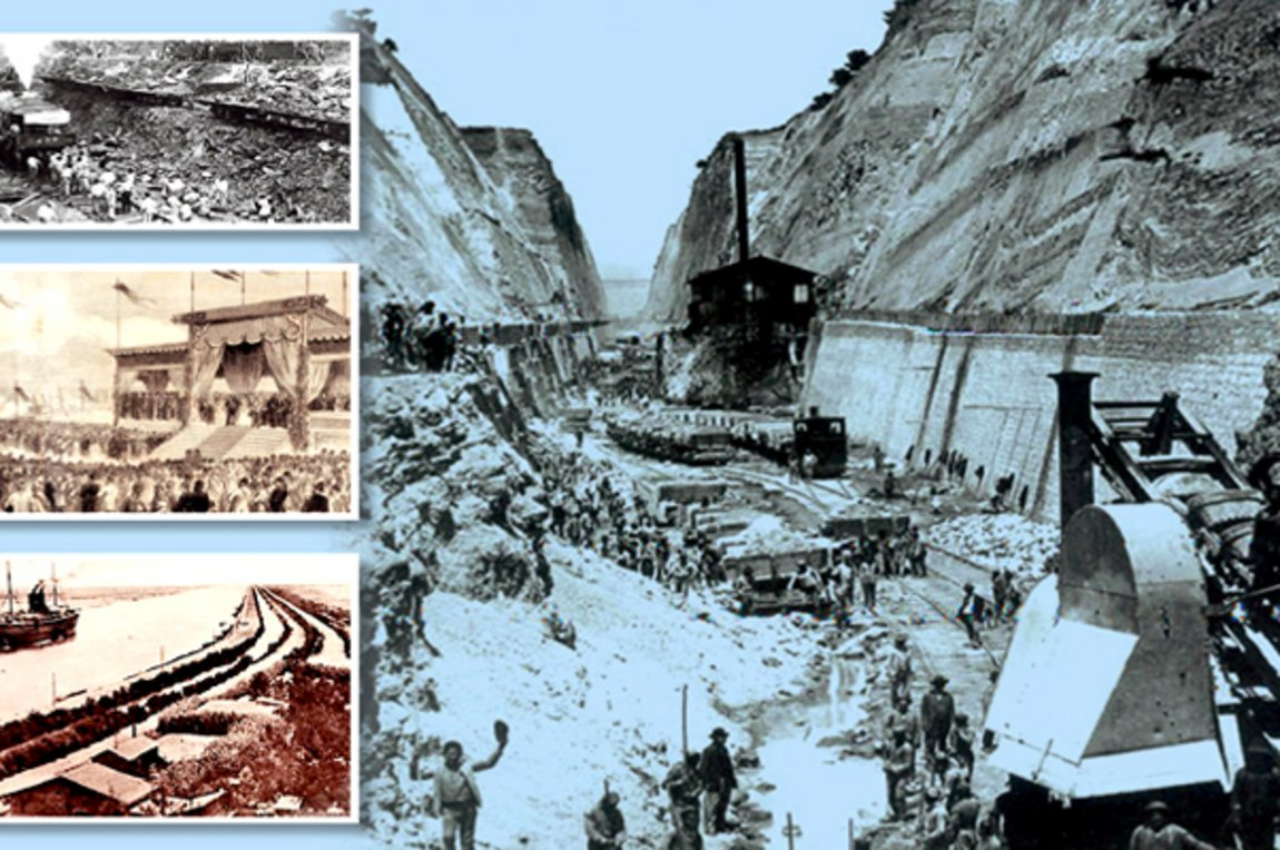 Η ΔΙΩΡΥΓΑ ΤΟΥ ΣΟΥΕΖ - ThrakiToday.com - Ηλεκτρονική Εφημερίδα της ...