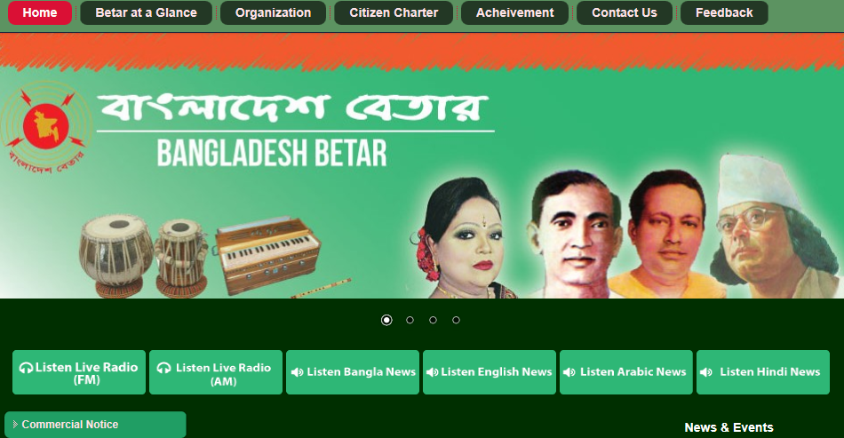 R A D I O A C T I V I T Y: Bangladesh Betar's official website gets a ...