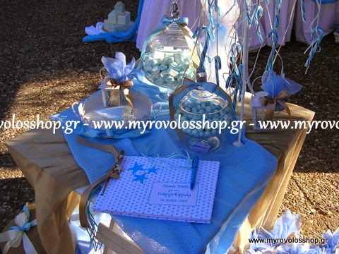 βάπτιση αγία Τριάδα Θρακομακεδόνες 3, οργάνωση βάπτισης αγοριού